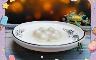 肉汤圆煮多久才熟_如何判断肉汤圆完全熟透