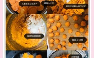 土豆丸子用面粉怎么做_为什么加面粉更弹牙