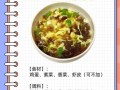 紫菜鸡蛋汤怎么做_紫菜鸡蛋汤先放紫菜还是鸡蛋