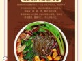 重庆酸辣粉的起源_酸辣粉为什么叫酸辣粉