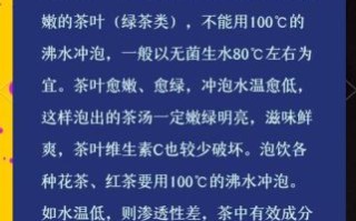 绿茶怎么泡最好喝_绿茶冲泡水温多少度合适