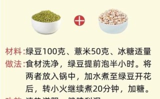 绿豆怎么煮最解暑_绿豆吃法大全