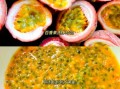 百香果蜂蜜水怎么做_百香果蜂蜜水比例是多少