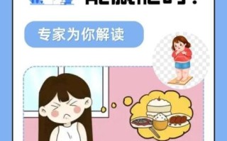 晚饭不吃会瘦吗_不吃晚饭减肥真相