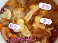 银耳莲子红枣粥的做法_怎么熬出胶质