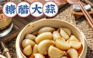 糖醋蒜瓣怎么腌制最好吃_糖醋蒜瓣的做法窍门 糖醋蒜瓣怎么腌制最好吃_糖醋蒜瓣的做法窍门