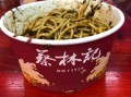 蔡林记热干面怎么吃_热干面怎么拌才好吃