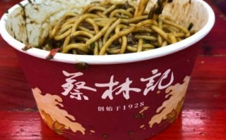 蔡林记热干面怎么吃_热干面怎么拌才好吃