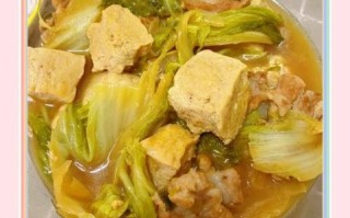 冻豆腐怎么做好吃_冻豆腐做法大全图片