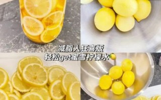 苹果柠檬汁蜂蜜能减肥吗_苹果柠檬汁蜂蜜什么时候喝最好