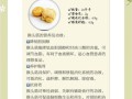 鲜猴头菇的功效与作用_怎么吃最养胃