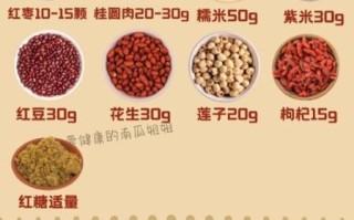 腊八粥的做法及配方_腊八粥怎么熬才粘稠