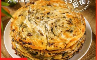 浙江梅干菜饼怎么做_梅干菜饼家常做法