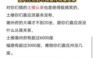 潮汕人为什么讨厌客家人_历史恩怨真相