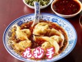 龙抄手怎么做才正宗_龙抄手正宗做法步骤