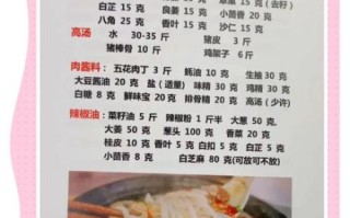 砂锅米线酱料怎么做_砂锅米线酱料配方