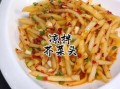 芥菜头怎么做好吃_芥菜头图片大全