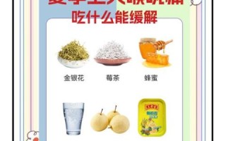 嗓子疼最快的解决办法_喉咙痛怎么快速缓解