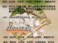 茯苓粉敷脸的功效与作用_茯苓粉面膜怎么做