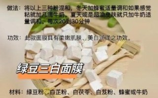 茯苓粉敷脸的功效与作用_茯苓粉面膜怎么做