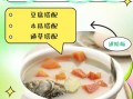 鲫鱼下奶汤的做法_鲫鱼汤怎么做下奶