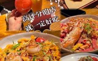 附近有什么好吃的_如何快速找到附近高评分餐厅