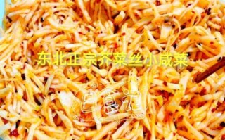 腌芥菜丝怎么做_腌芥菜丝能放多久