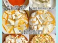 内酯豆腐汤怎么做好吃_内酯豆腐汤的家常做法窍门
