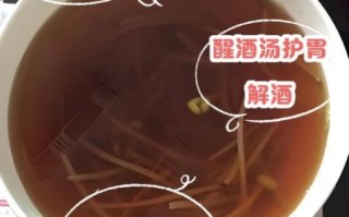 韩国醒酒汤怎么做_解酒最快最有效的方法