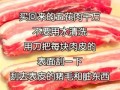 腌肉的做法最正宗的做法_家庭版腌肉配方