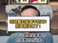 吃螃蟹后可以喝牛奶吗_吃螃蟹喝牛奶会中毒吗
