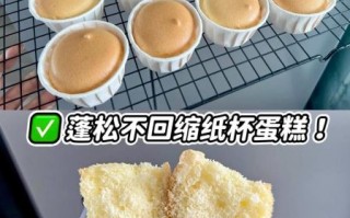 做蛋糕必须用低筋面粉吗_低筋面粉替代品有哪些