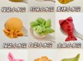 50种花样饺子怎么包_花样饺子包法视频教程