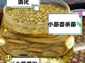 小茴香泡水喝的功效_小茴香泡水可以天天喝吗