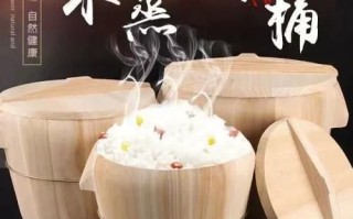 木桶饭怎么做_木桶饭用什么米