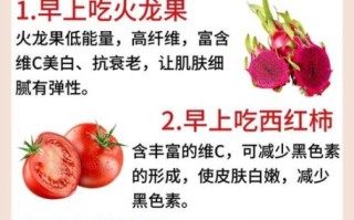 吃什么食物可以美白皮肤最快_哪些水果美白效果最好
