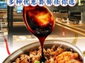 黄记煌三汁闷锅加盟费多少_黄记煌三汁闷锅好吃吗
