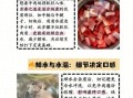 牛腩配料有哪些_牛腩怎么炖才软烂
