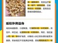 瑶柱不能和什么一起吃_禁忌食物全解析