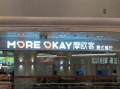 西餐加盟店排行榜_哪个品牌值得投资