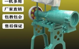 米线机械设备多少钱一台_小型米线机价格区间