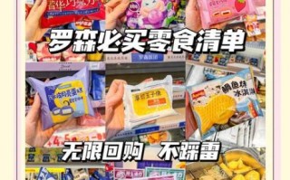 全国最有名的零食品牌店有哪些_如何挑选不踩雷