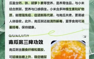 老南瓜汤的功效与作用_老南瓜汤怎么喝最养胃