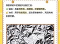 烤饼干可以用锡纸代替油纸吗_锡纸和油纸区别