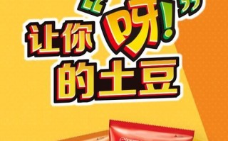 好丽友广告为什么那么火_好丽友广告创意亮点