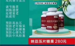 地龙蛋白的功效与作用_地龙蛋白能降血压吗