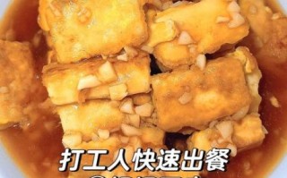 锅塌豆腐盒怎么做_锅塌豆腐盒的家常做法