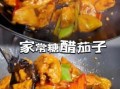 甜茄子怎么做好吃_家常甜茄子做法步骤