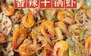 火锅底料怎么做_干锅香辣虾怎么做