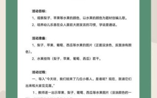 果汁儿歌怎么唱_宝宝爱喝果汁儿歌歌词